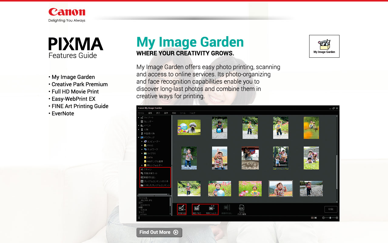 Canon Asia: PIXMA Guide – natalie.sg
